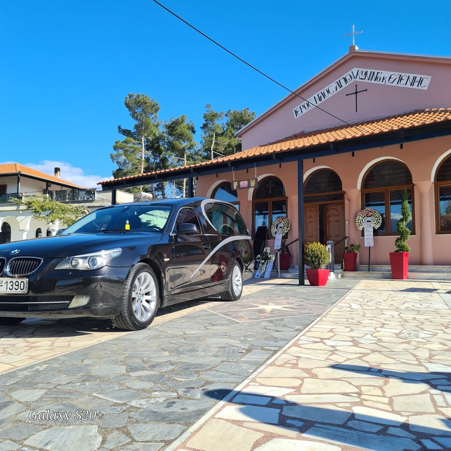 Οδηγός Γραφείων Τελετών σε όλη την Ελλάδα - Sillipitiria.gr